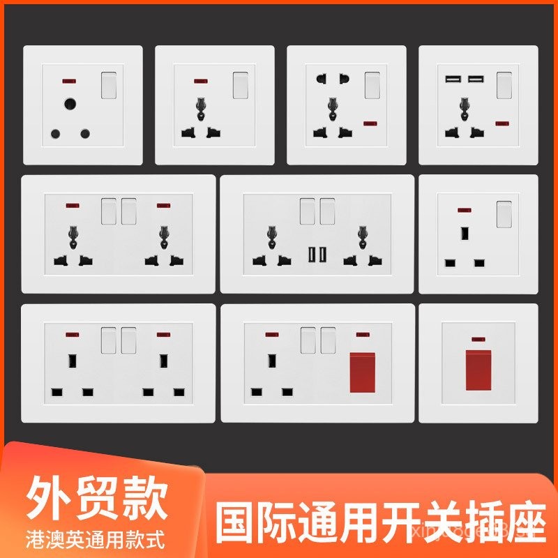 British Standard Switch Socket Hong Kong, Macao and British Only One ...