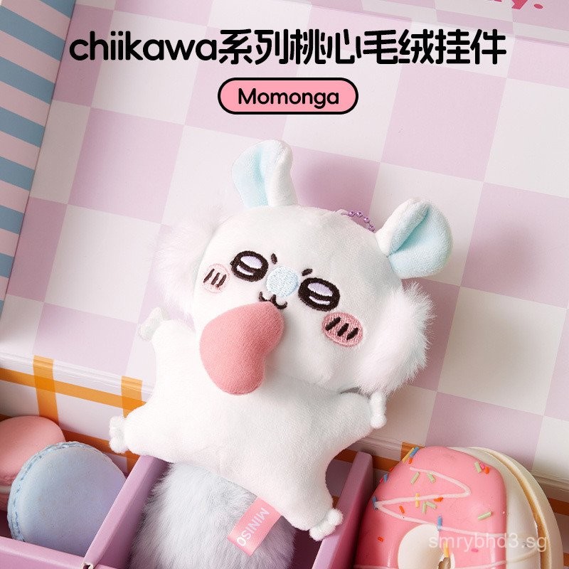 MINISO chiikawa Plush Hanging Peach Heart Pendant Momonga Momoga Plush ...