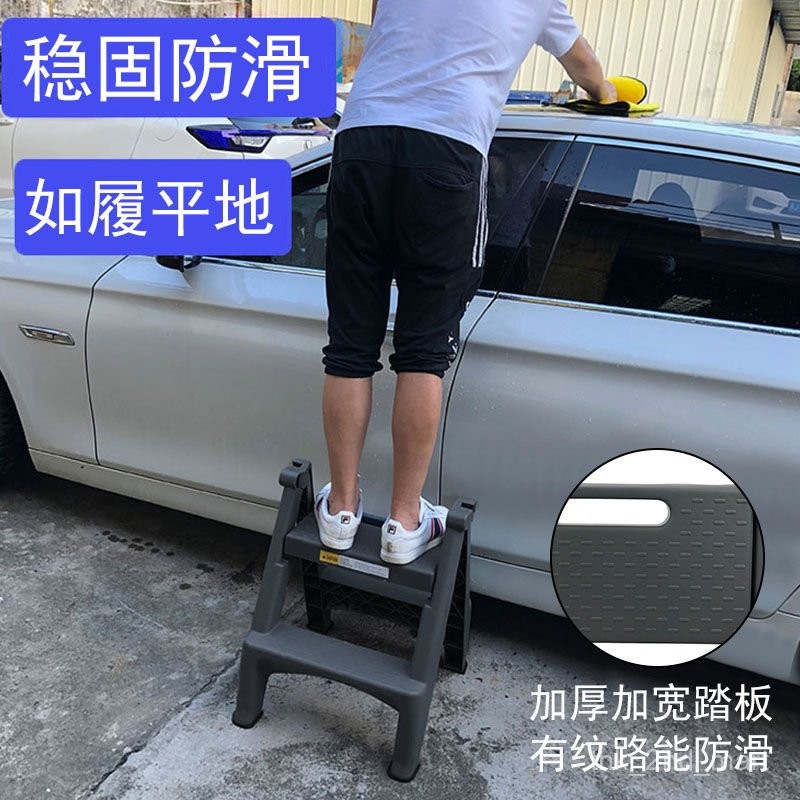 Car Wash Stool Foldable Ladder Car Beauty Two-Step Ladder Stool Two ...
