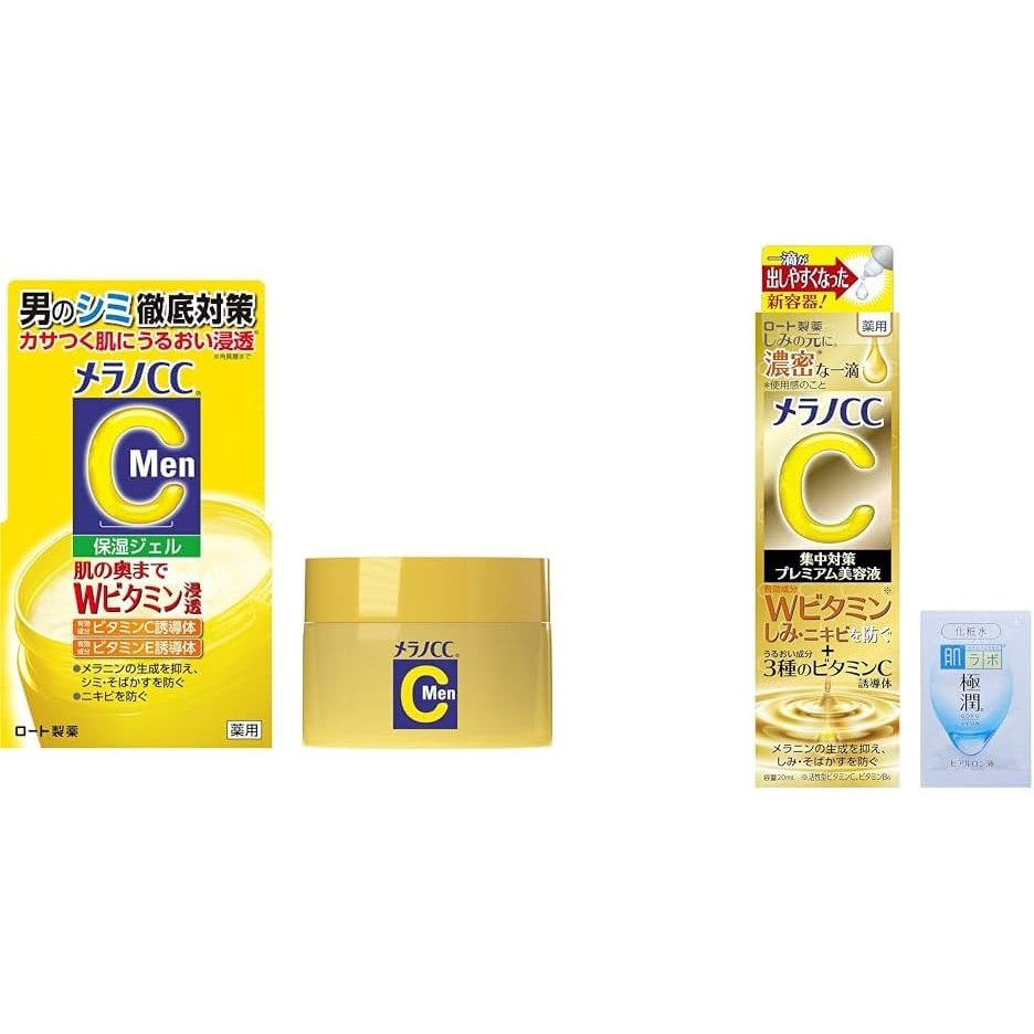 Directly from Japan Melano CC Men Medicated Stain Prevention Whitening ...
