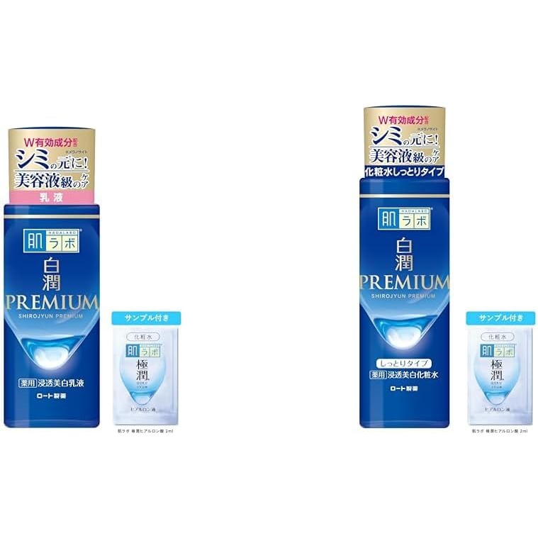 Directly from Japan Hadalabo Hakujun Premium Medicinal Penetrating ...
