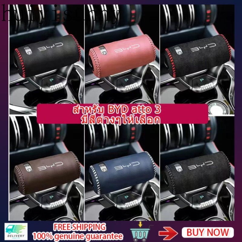 HYS BYD ATTO 3 Shifter Casing 3 Shifter Casing BYD Shifter Automatic ...