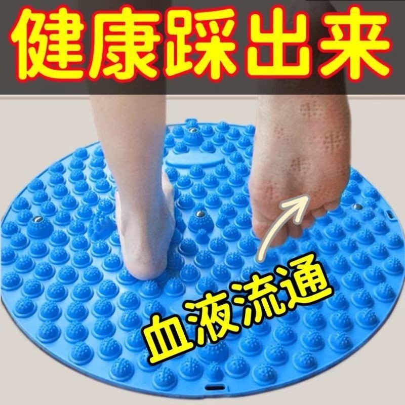 Shiatsu Board Foot Massage Pad Foot Pedal Model Meridian Super Jogging ...