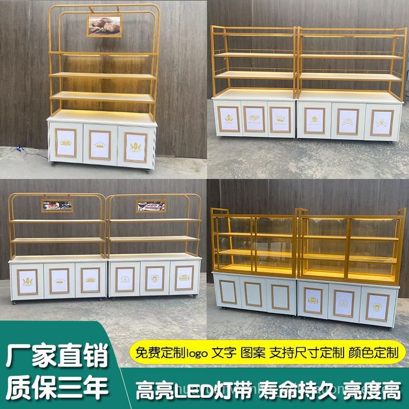Bread Counter Bread Display Cabinets Cake Counter Showcase Shelf Island ...