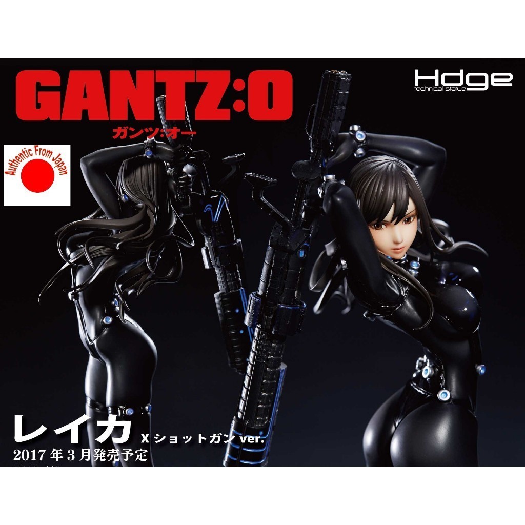 *JAPAN IMPORT* Gantz:O Gantz - Shimohira Reika - Hdge (No.15) - X ...