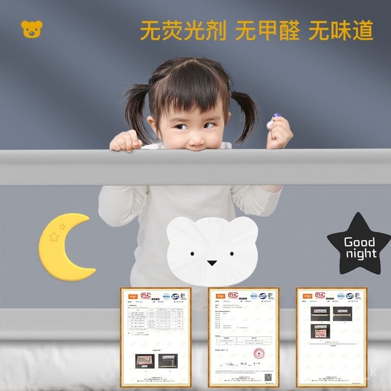Bed Fence Baby Children Fall Protection Protective Fence Bed Baffle ...