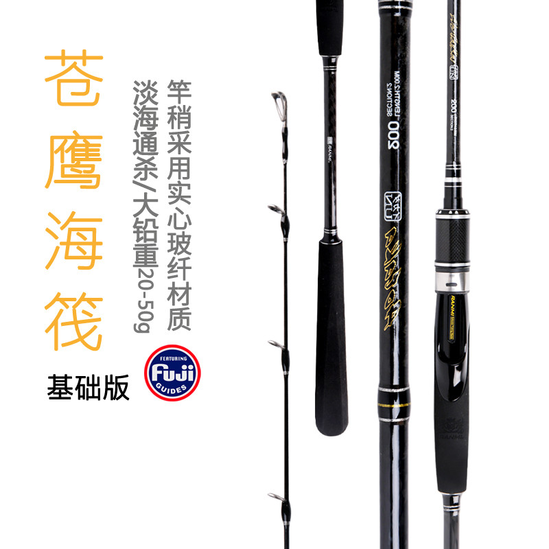 RYOBI Liyoubi Eagle Raft Boat Raft Sea Fishing Raft Rod Near Sea Sea ...