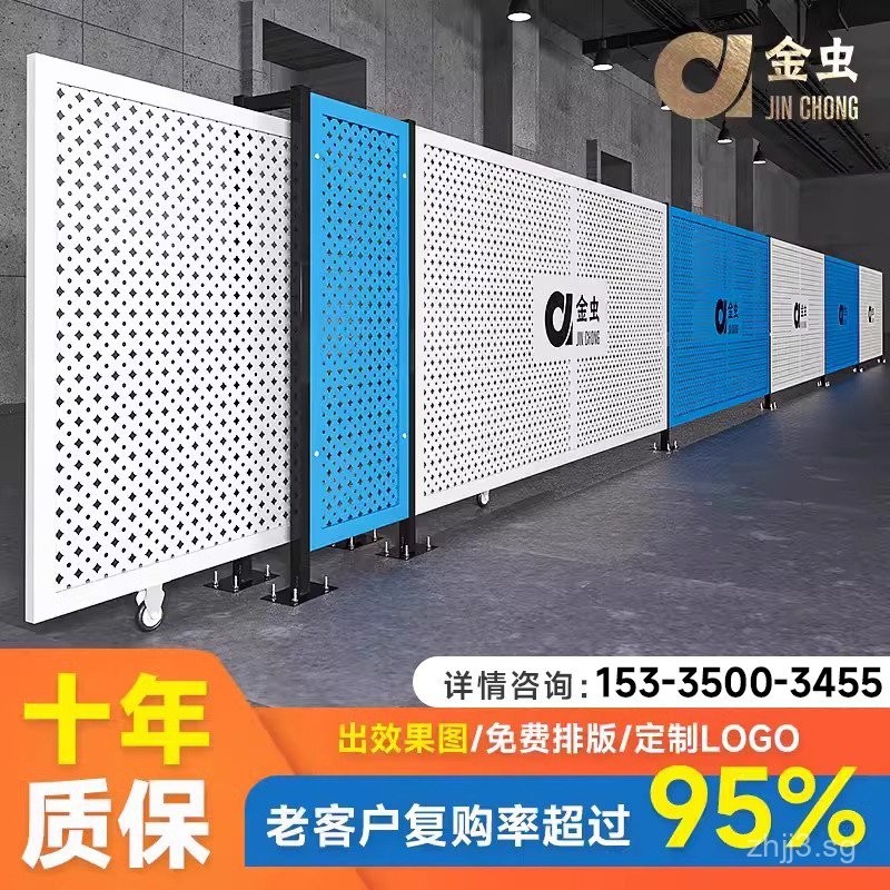 Thickened Workshop Warehouse Isolation Net Perforated Panel Enclosure ...