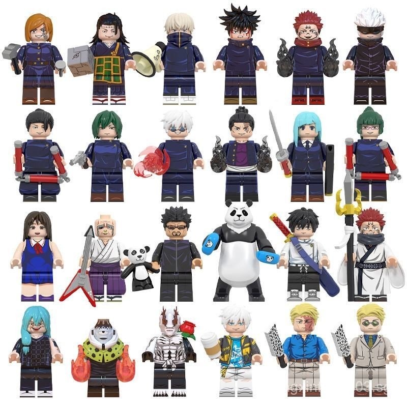 [1.1Ten Thousand People Praise]Compatible with Lego Minifigures Jujutsu ...