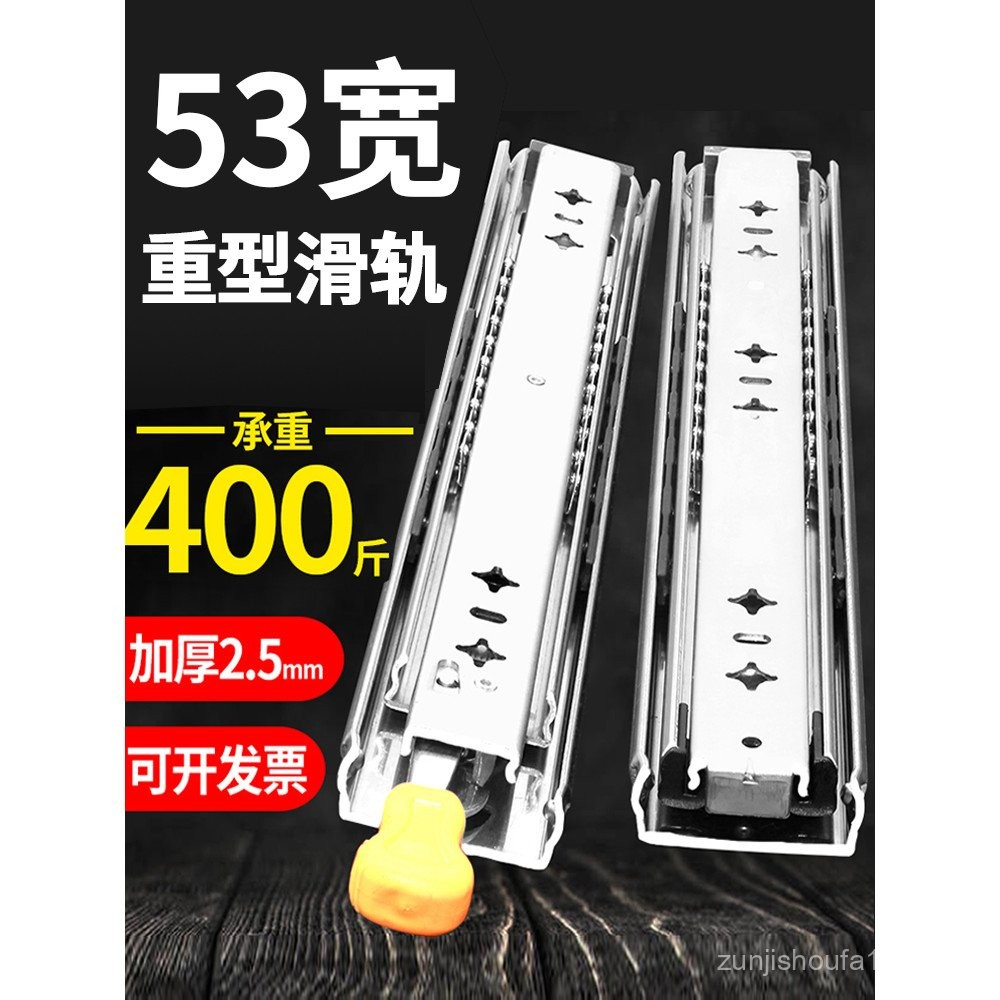 Thickened53Heavy-Duty Sliding Rail Bearing Rail Industrial Locking Self ...