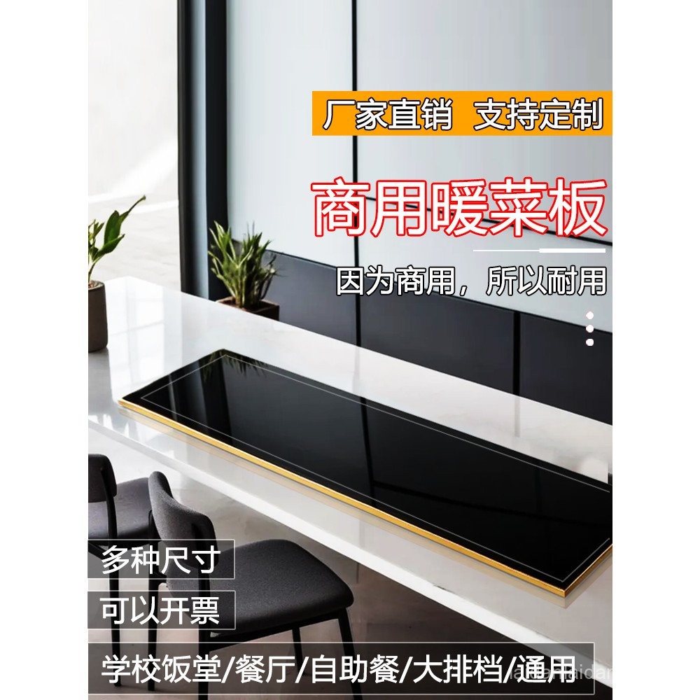 Commercial Warming Tray Constant Temperature Heating Buffet Restaurant ...