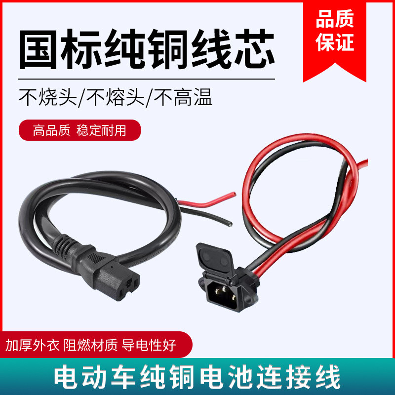 [Pure Copper Conductive]Electric Vehicle Charging Socket Lithium ...
