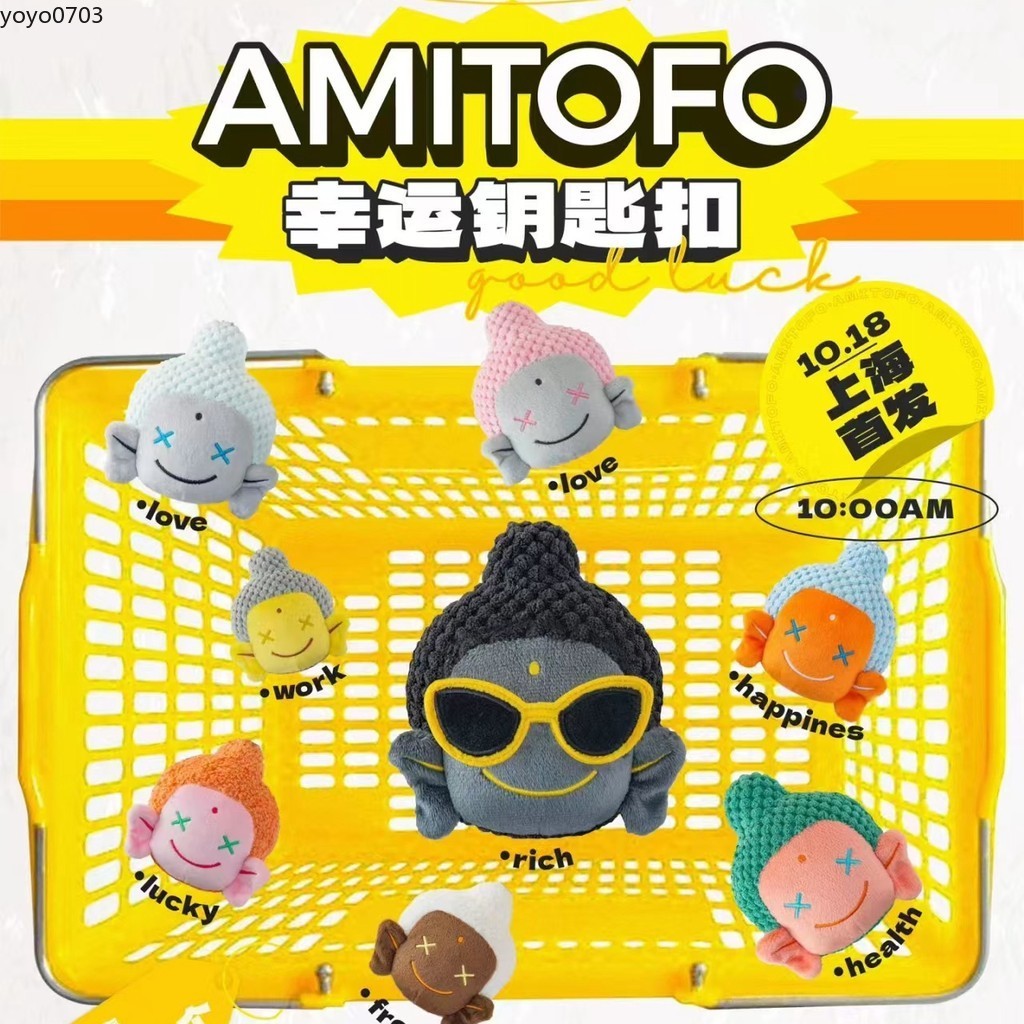 Amitofo Buddha Plush Pendant Fo了U Put Flat Mentality Buddha System ...