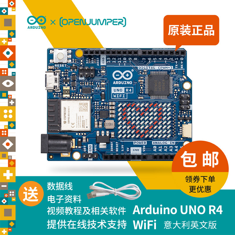 Arduino Development Board Arduino Uno R4 Minima Wifi Version Original Motherboard Controller Kit