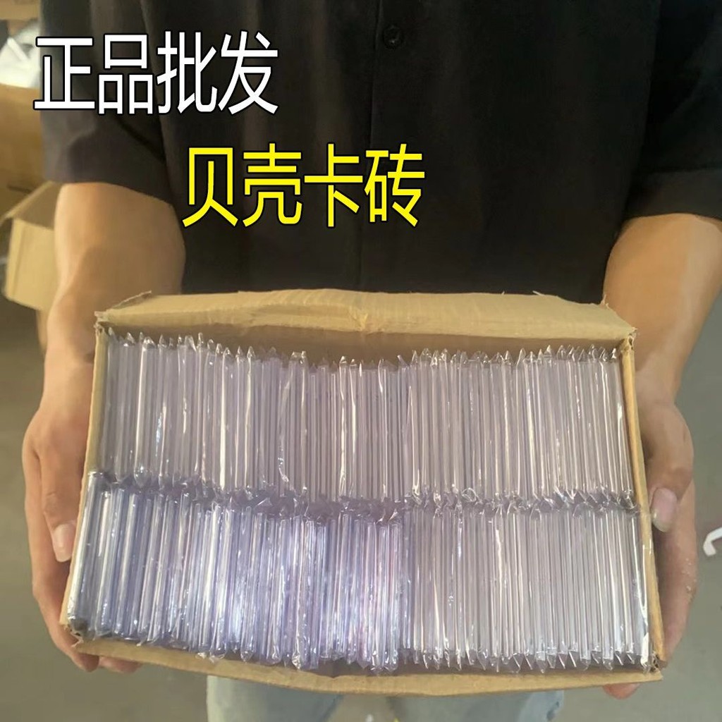 Over One Big Box Shell Card Brick Dream Star Ultraman Game King Planet ...