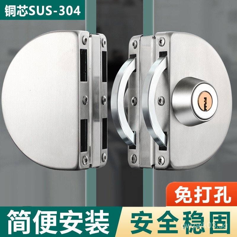 Stainless Steel Glass Door Floor Lock Sliding Door Lock Double Door ...