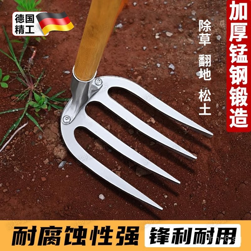 German Precision Manganese Steel Rake All-Steel Nail Rake Weeding Tool ...