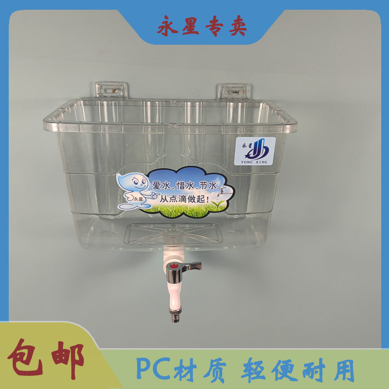 Transparent Hand Washing Bucket Wall-Mounted Shampoo Bucket Home Barber ...