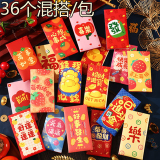 36pcs 紅包封2026 Cartoon Horse Red Envelopes New Year Red Packet Angpao ...