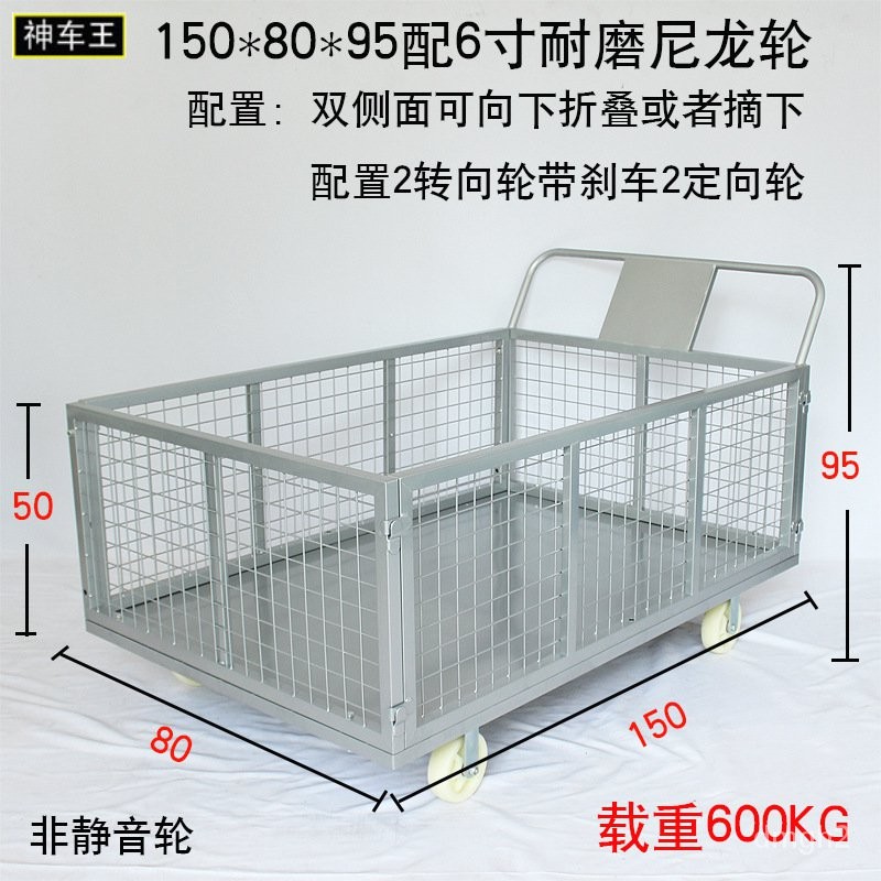 Logistics Warehouse Express Supermarket Grid Trolley Truck Roll ...