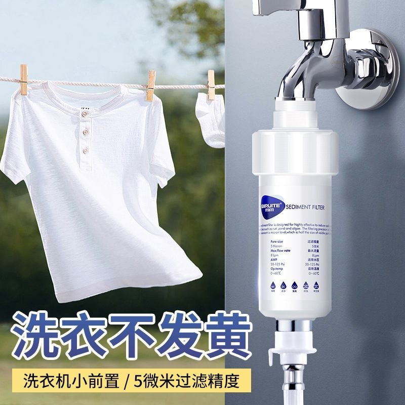 Tap Water Pre-Filter Washing Machine Shower Head Water Heater Bath ...