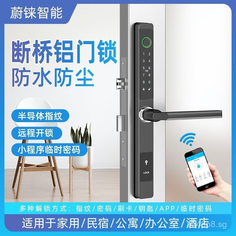 Broken Bridge Aluminum Fingerprint Lock Password Lock Plastic Steel ...