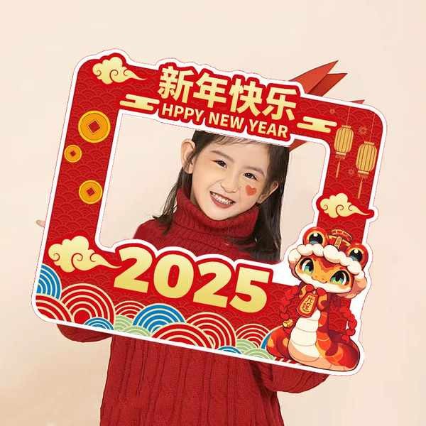 chinese new year decorations 2025 cny decoration 2025 2025 Happy New ...