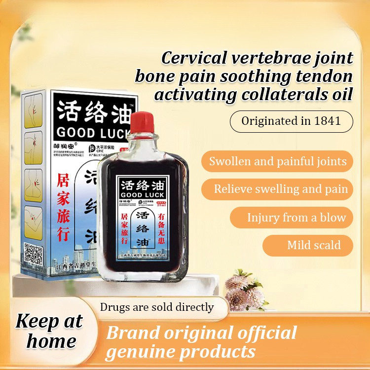 Meridians Pain Relief Oil/Active Oil For Sprained Tendons Fever ...