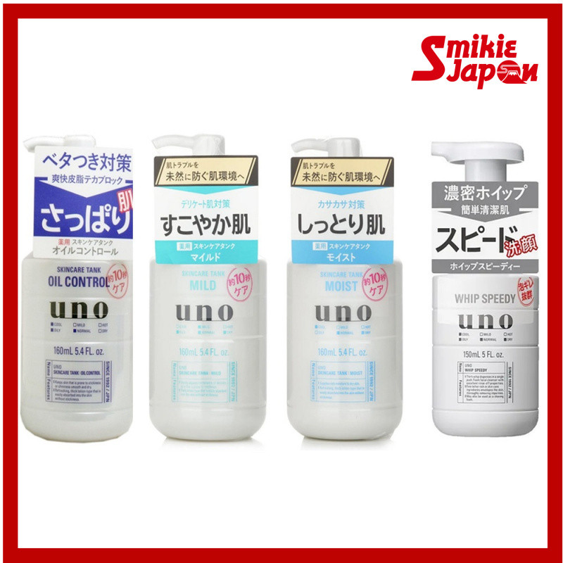 UNO Skin Care Tank Face Wash Moist Moisturizer / Oil Control / Mild ...