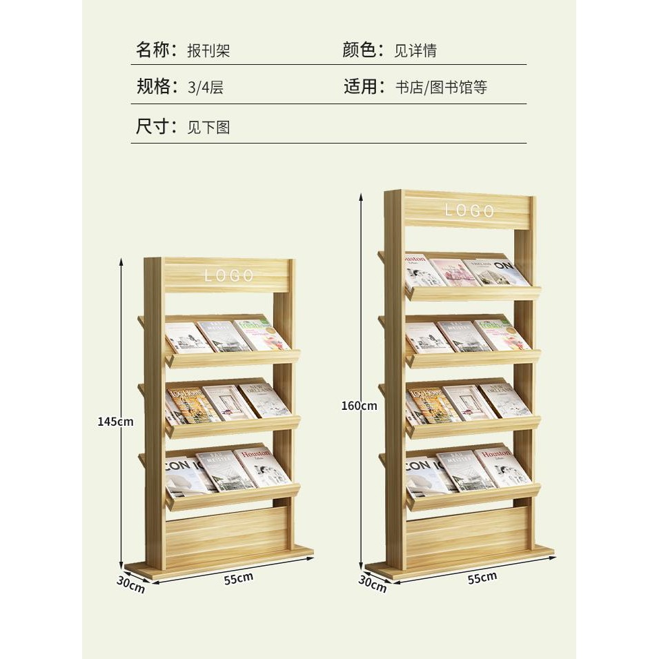 Floor Magazine Rack Bookshelf Bookcase Wooden File Cabinet Book and ...
