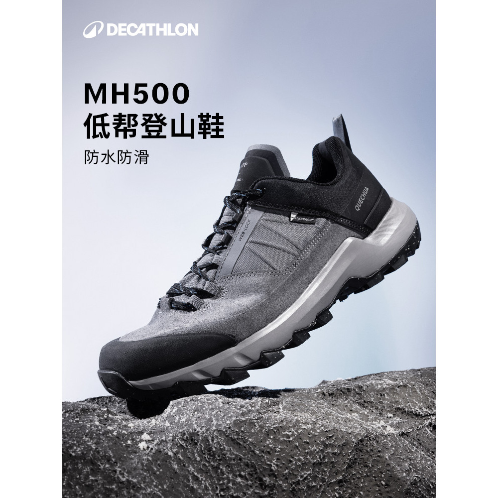 Decathlon Flagship Store MH500Hiking Shoes Men and Women Outdoor ...