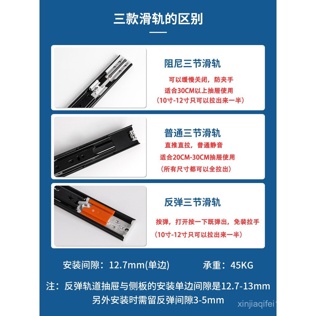 DTC Dongtai Side-Mounted Silent Guide Rail Three-Section Drawer Slide ...