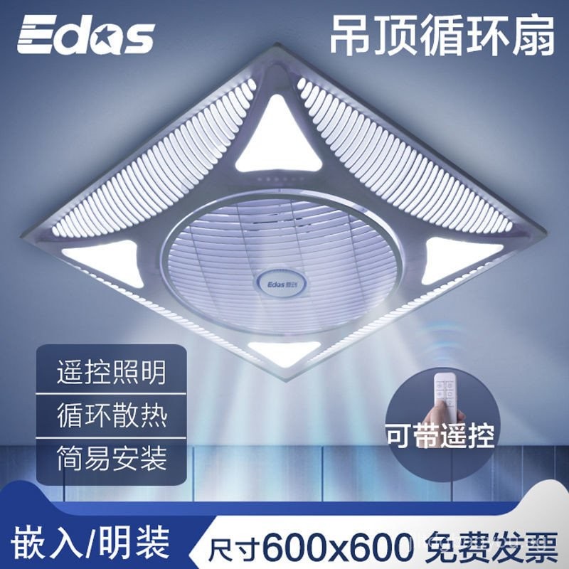 Wall-Mounted Air Circulation Fan Ceiling Fan with Light Roof Fan ...