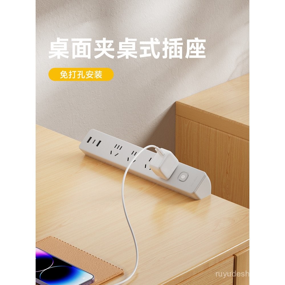 Office Computer Height Adjustable Desk Table Clip Desk Socket Home ...