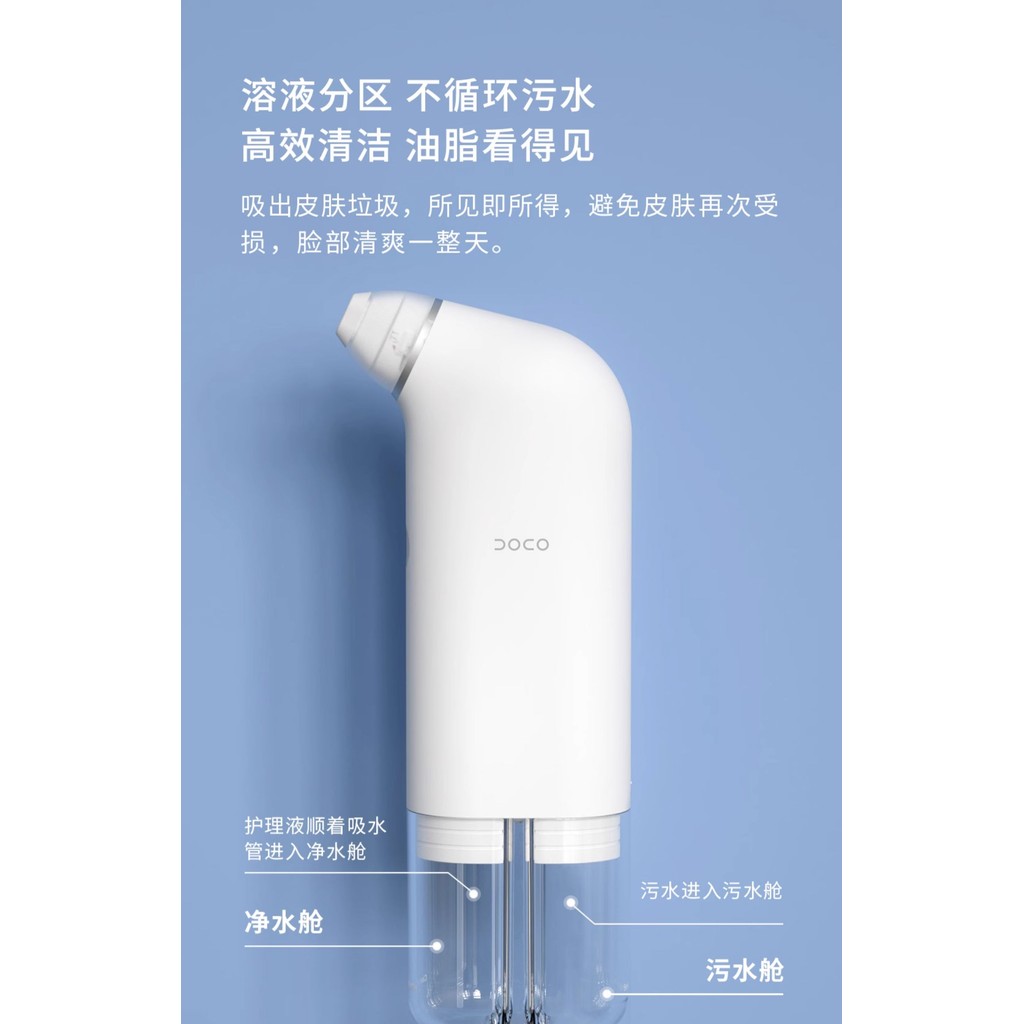 DOCO LAB Small Bubble Blackhead Suction Handy Tool Beauty Instrument Facial Dedicated Acne ...