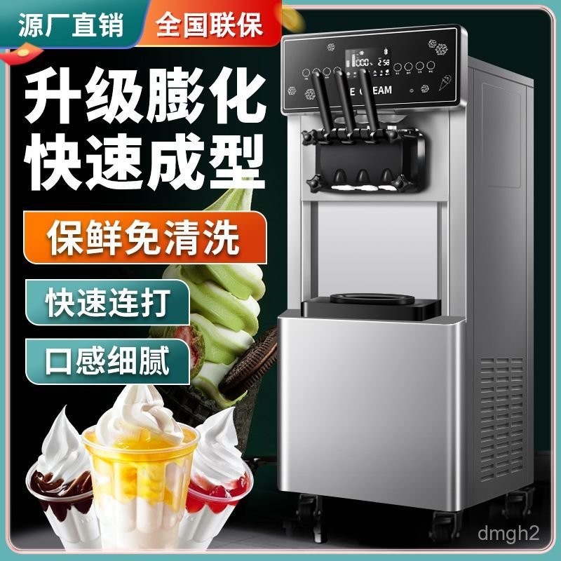 Ice Cream Machine Commercial Stall Vertical Automatic Ice Cream Machine ...