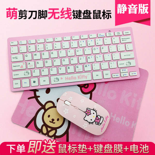 wireless keyboard keyboard wireless hello kitty notebook small wireless ...