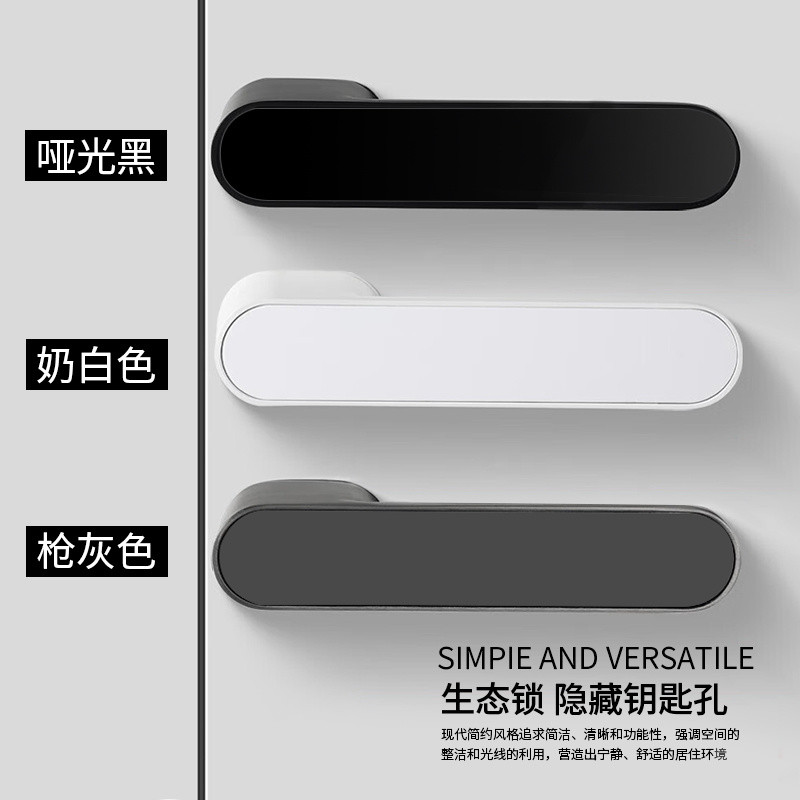 SgSELLERT Italian Minimalist Door Lock Indoor Bedroom Noiseless ...