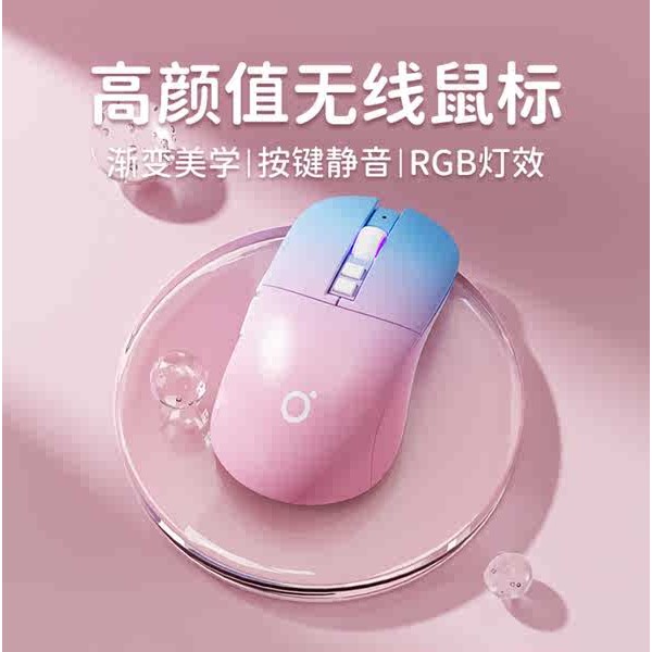 mouse wireless gaming mouse gaming mouse Forerunner G309 Wireless ... mouse wireless gaming mouse gaming mouse Forerunner G309 Wireless ...