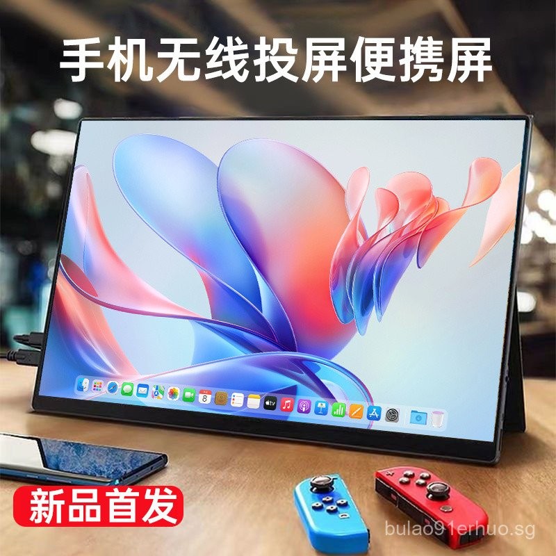 New Portable Display4k Mobile Phone Wireless Extended Screen Laptop Sub ...