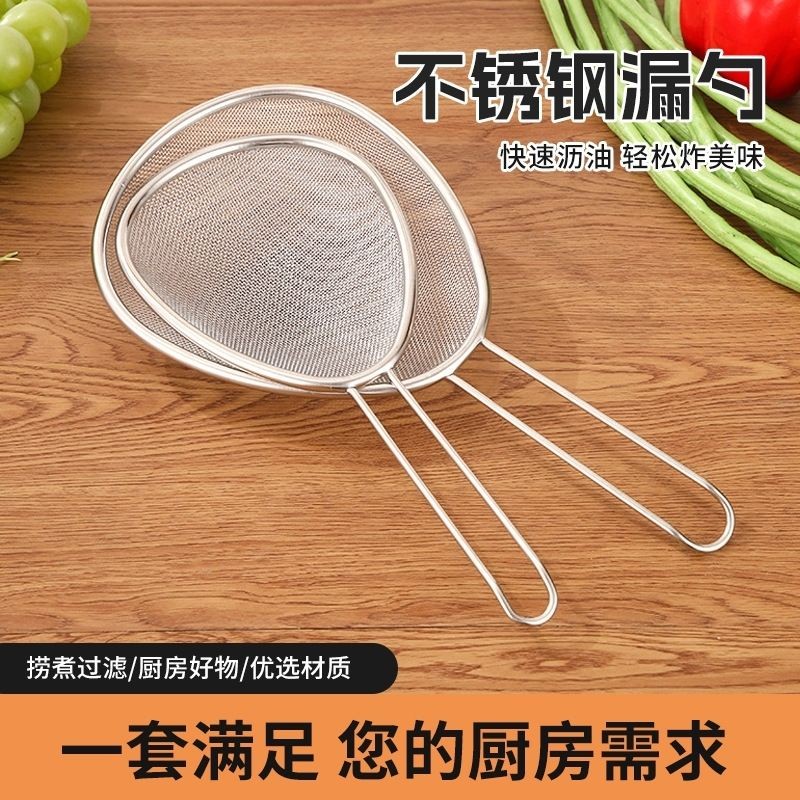 Stainless Steel Oval Colander Filter Mesh Noodle Filter Mesh Large ...