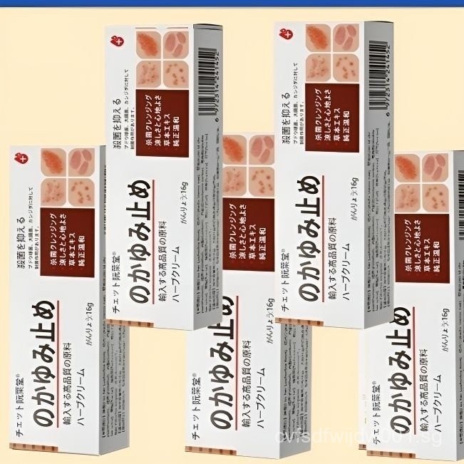 [1640People Collection]Japanese Imported Skin Ringworm Psoriasis ...