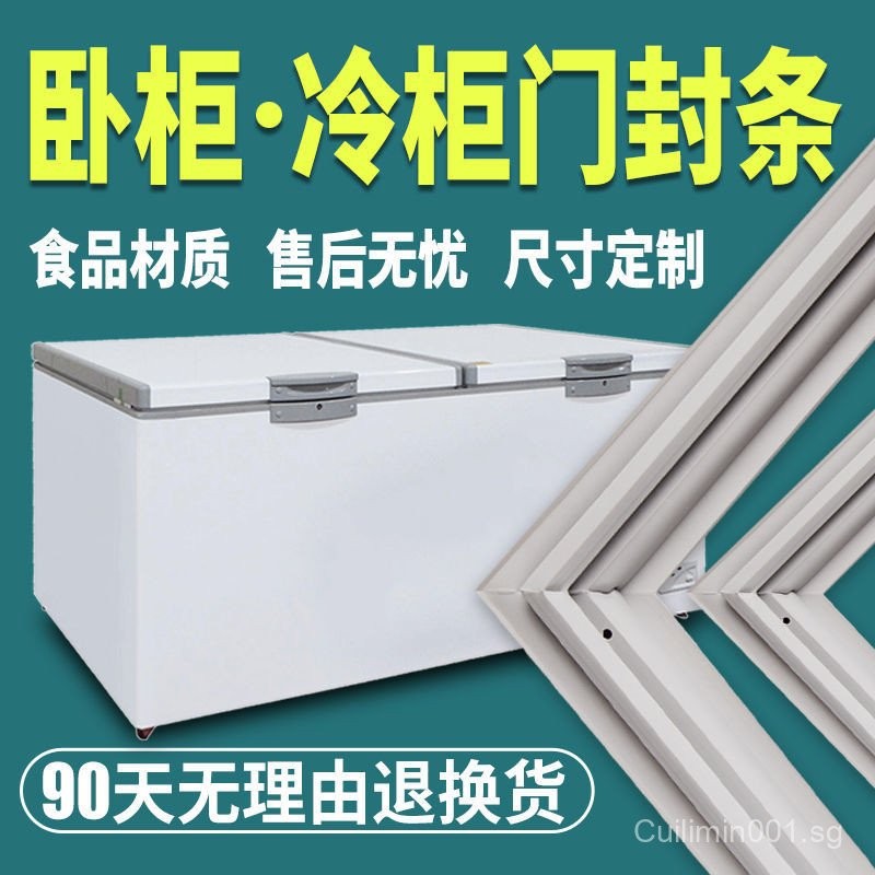 SG[3359People Collection]Commercial Horizontal Freezer Lid Sealing ...