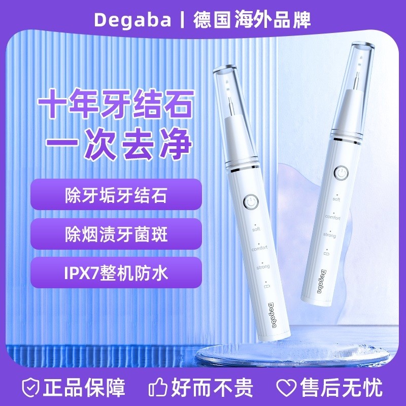 Germany Degaba Sonic Water Toothpick Teeth Cleaning Machine Dental ...
