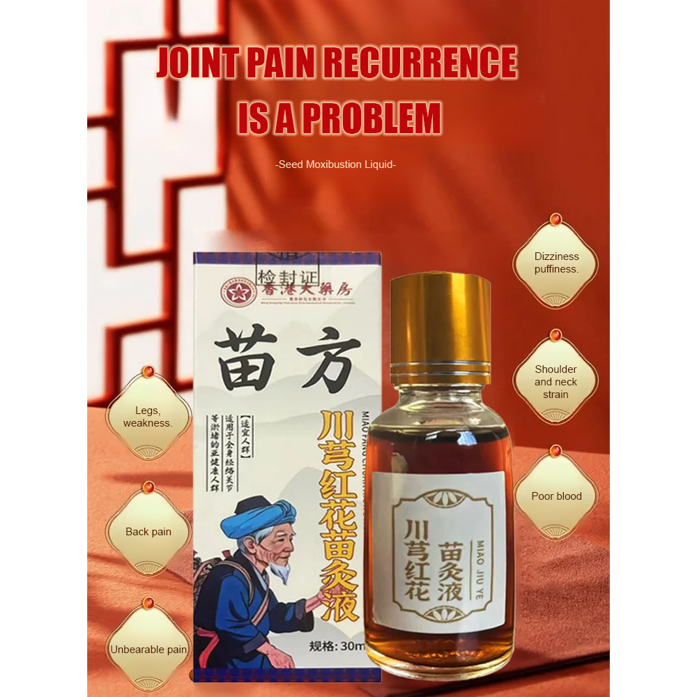 Chuanxiong Red Flower Seedling Moxibustion Liquid/Medicated oil for ...