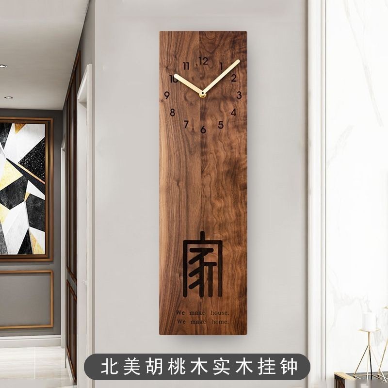 North American Walnut Solid Wood Retro Wall Clock Simple Silent ...