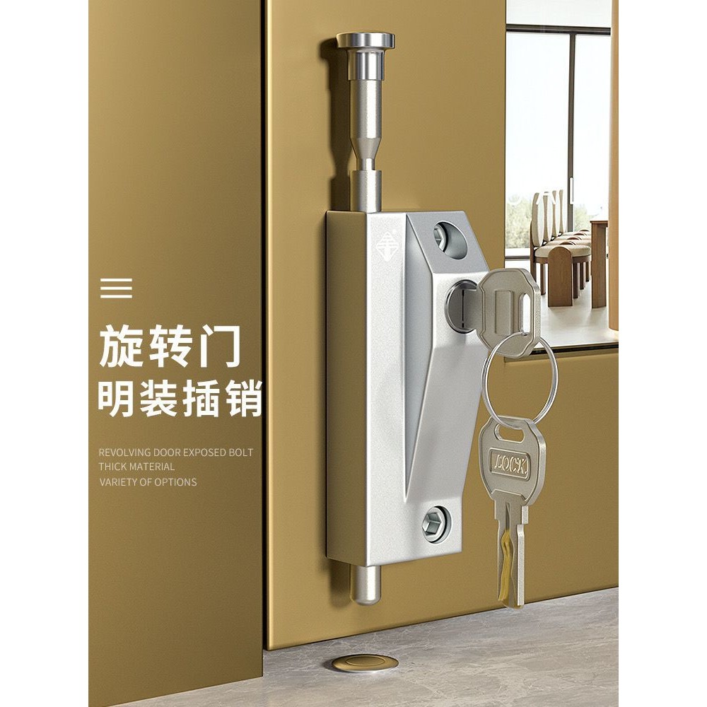 Rotating Door Lock Frameed Door Floor Lock Wooden Door Latch Lock ...