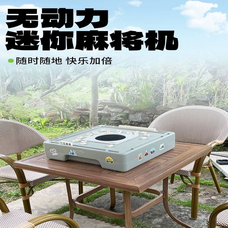 Mahjong Table Portable Automatic Mahjong College Student Dormitory Mini ...