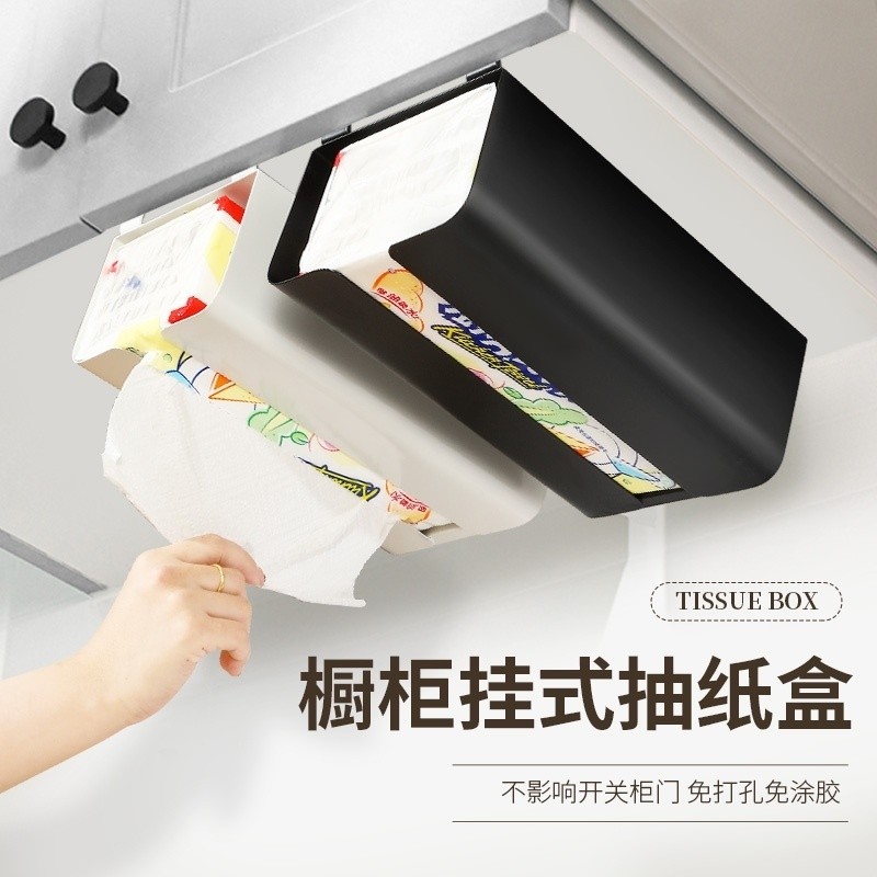 Refrigerator Magnetic Tissue Box Kitchen Paper Paper Extraction Box ...