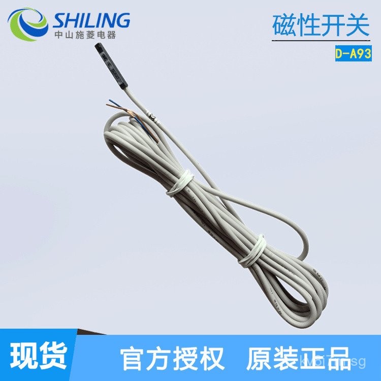 Shi Ling Magnetic switch D-A93 Induction Switch Line Length3M Two-Wire ...